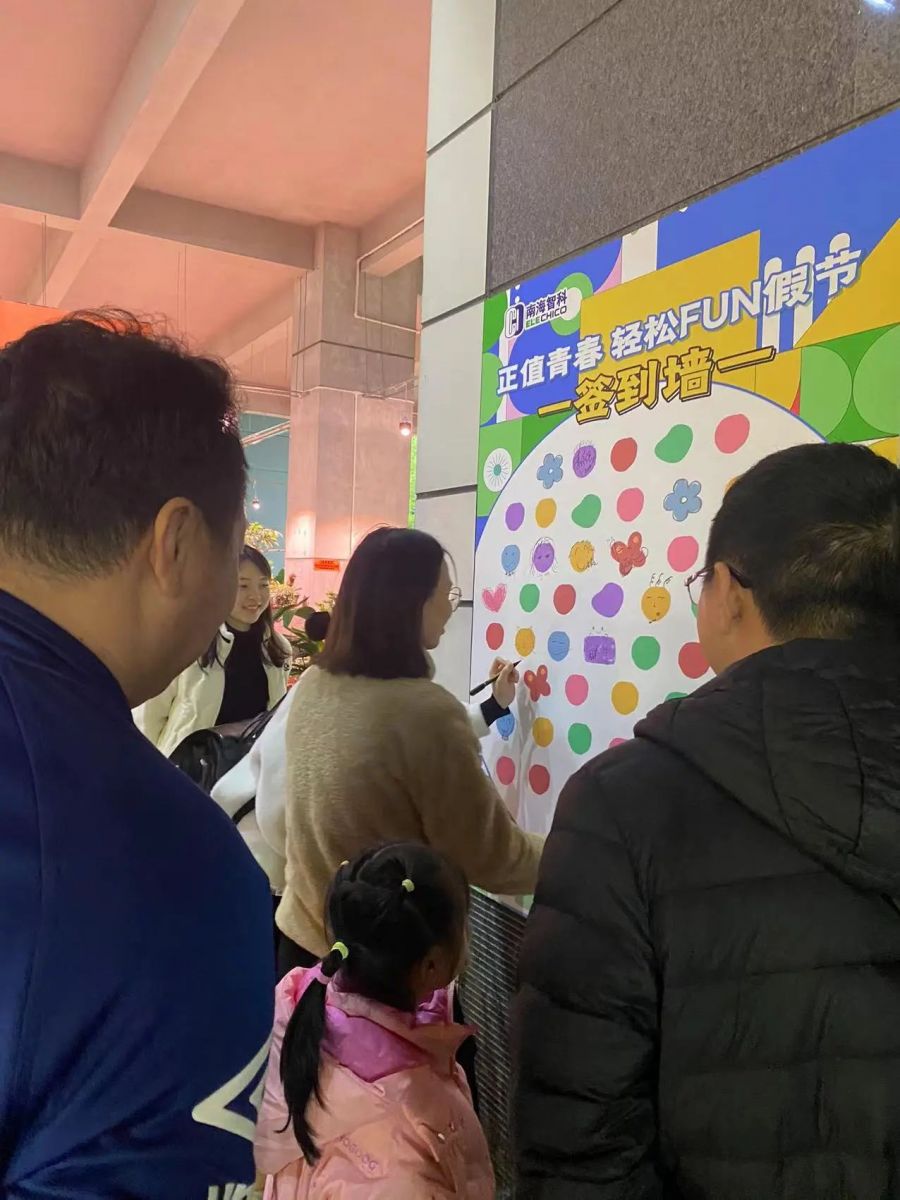 Carnival party_Data logger_Power supply_Inverter Driver_Smart ...